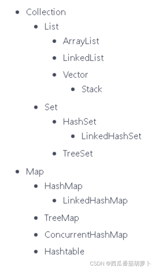 java 中的容器有哪些?它们的区别和特性?-CSDN博客