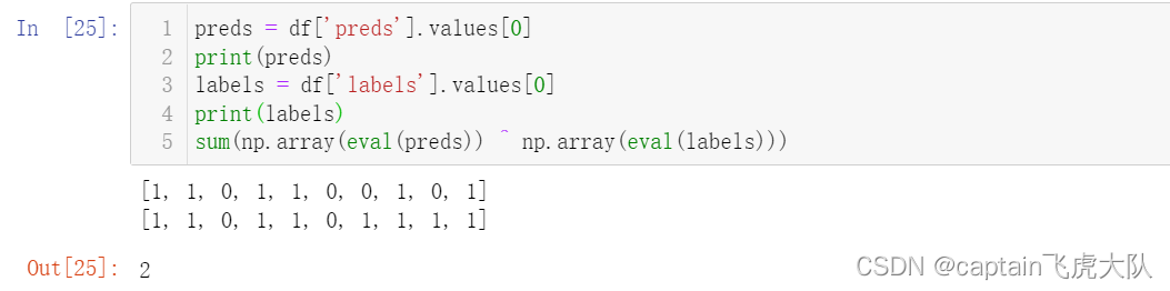 检测label和predict的不同的个数_label与pred的结果不一样-CSDN博客
