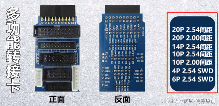32-SWD电路设计-CSDN博客