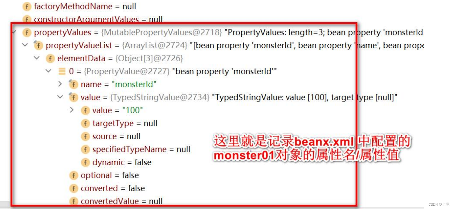 spring 容器结构/机制debug分析和几个重要概念以及IOC 的开发模式_容器 debug-CSDN博客