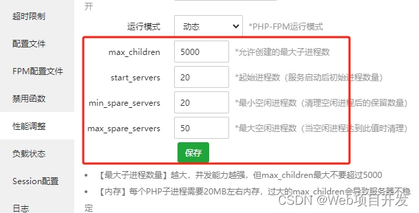 tp6+swoole+mysql+nginx+redis高并发优化_tp6 支付宝 swoole rdeis 处理高并发-CSDN博客