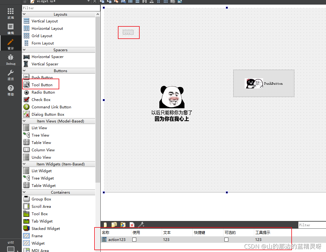 Qt学习笔记（二）基本控件1_qt label和textedit-CSDN博客