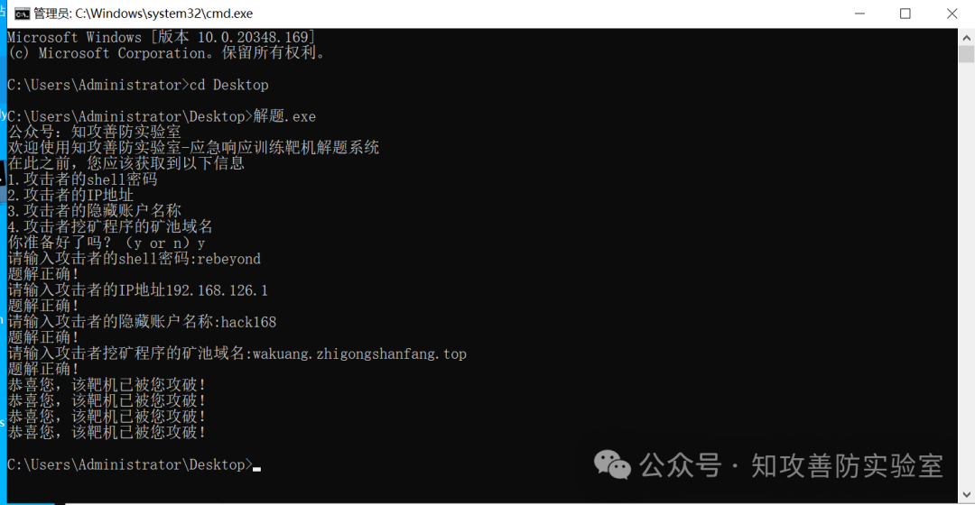 应急响应靶机训练-Web1【题解】-CSDN博客