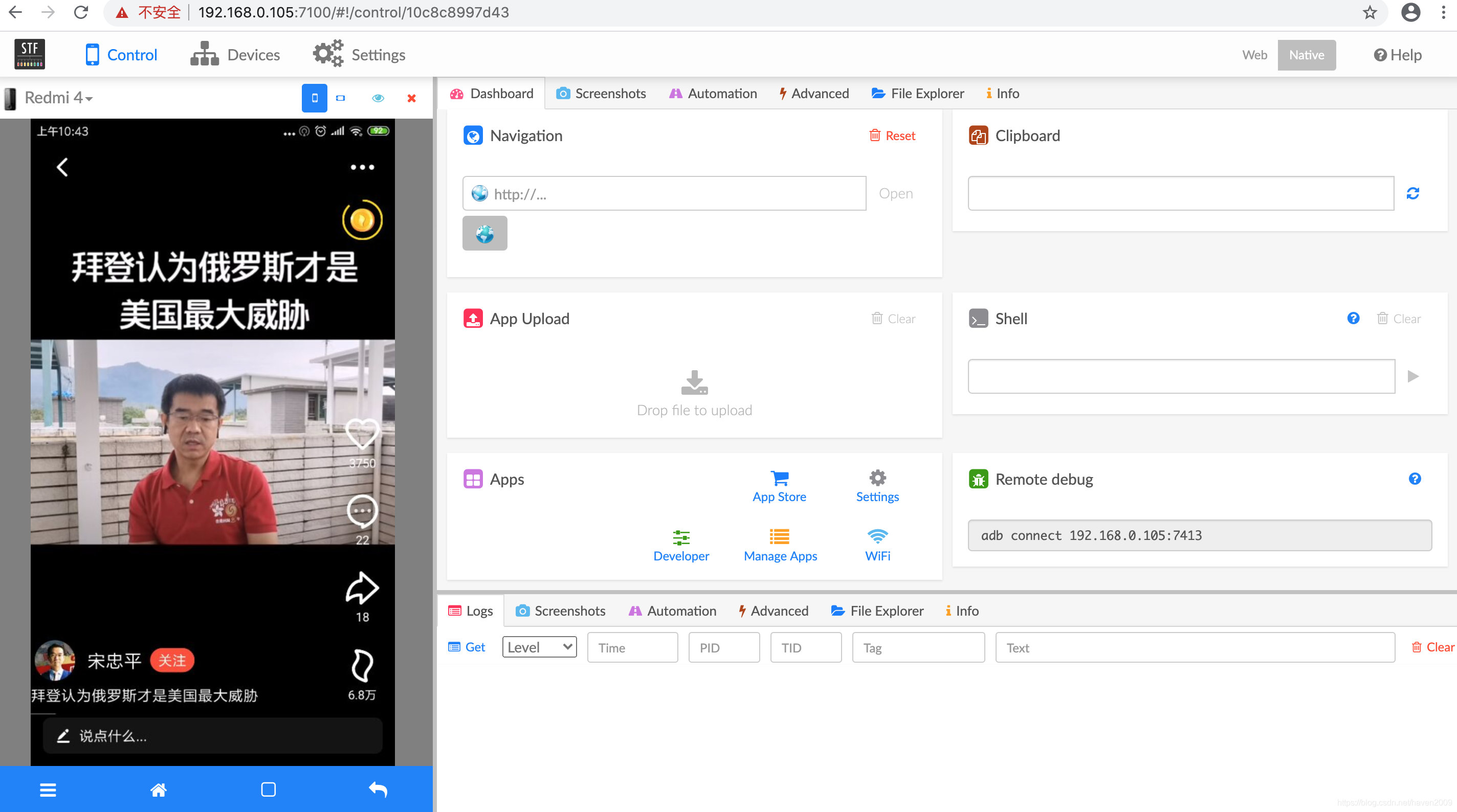 mac 搭建openstf_brew 安装 openfst-CSDN博客