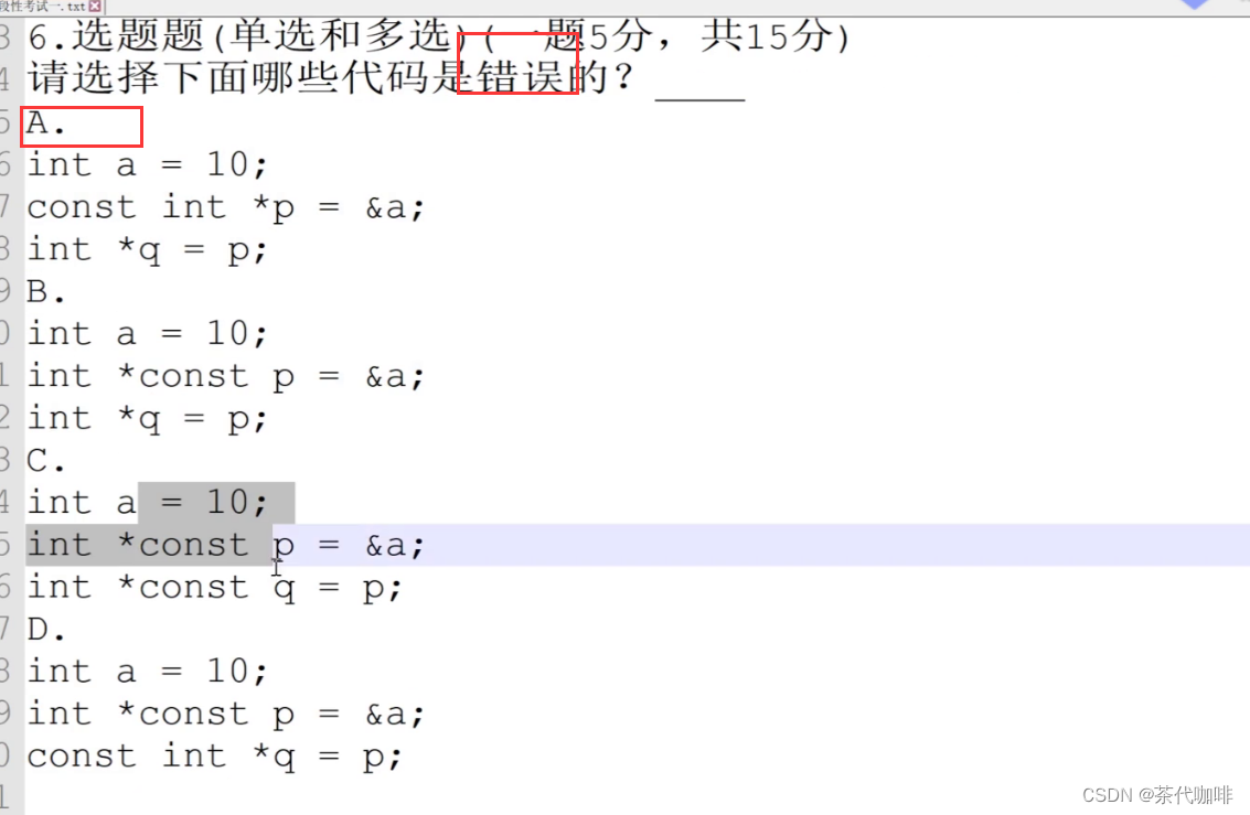 const & 指针 & 引用_c++ const &-CSDN博客
