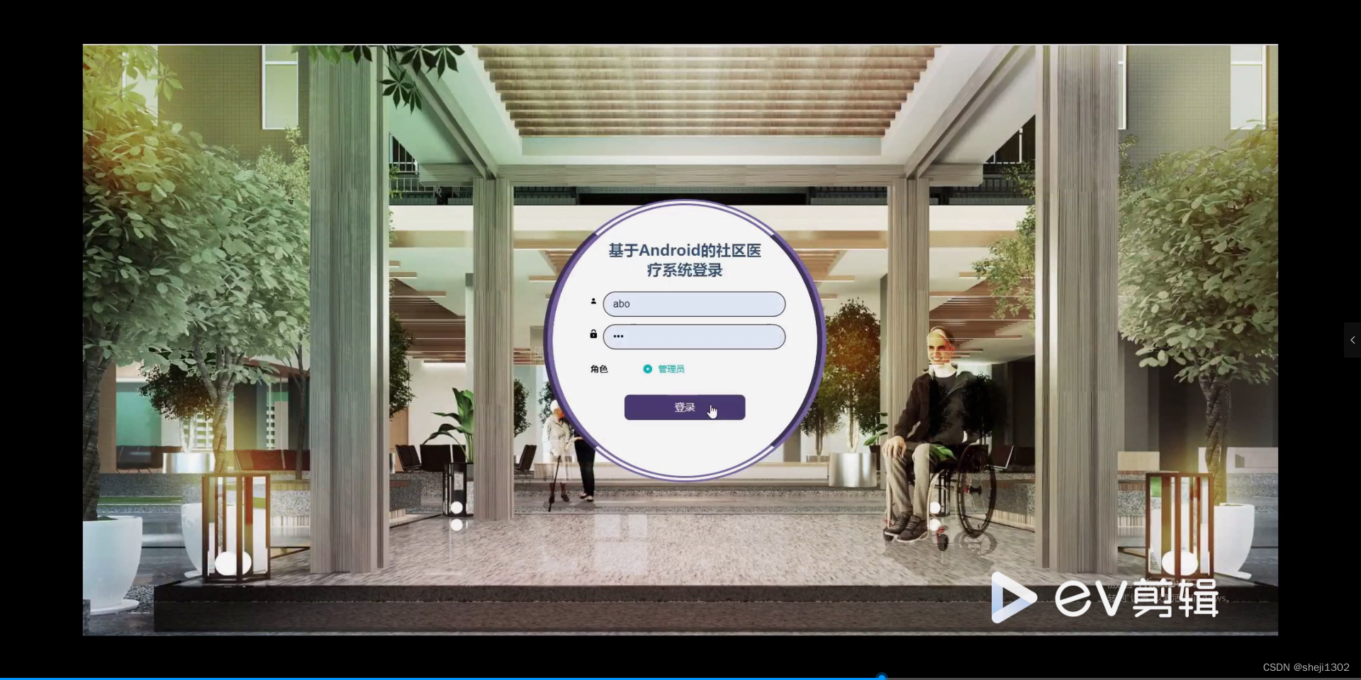 [附源码]计算机毕业设计Python+uniapp基于Android的社区医疗系统82n28(程序+源码+LW+远程部署)_uniapp 医疗系统-CSDN博客