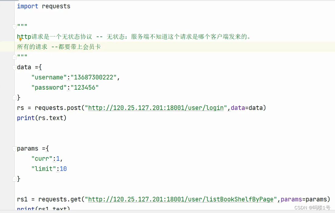 Python接口自动化测试下session会话机制、超时重试、多断言模板python接口测试解决sssion问题 Csdn博客
