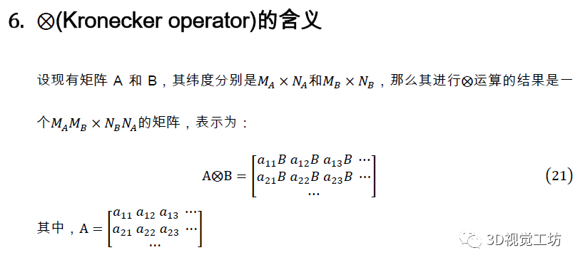 Bundle Adjustment原理及应用（附实战代码）_神经网络实现全局bundle adjustment-CSDN博客