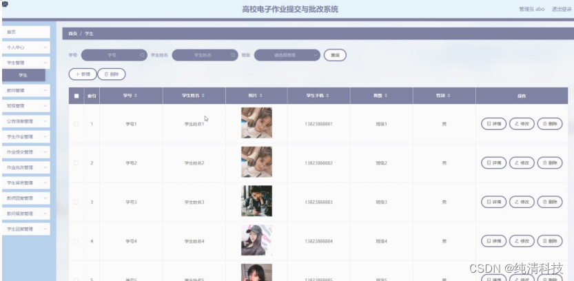 Django计算机毕业设计高校电子作业提交与批改系统(程序lw)python计算机设计学生作业提交系统需要什么程序 Csdn博客