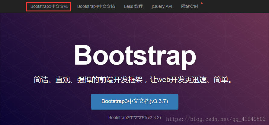 bootstrap安装与使用_stata bootstrap命令安装-CSDN博客
