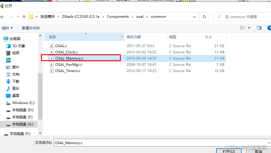 lesson 8上 Zigbee单播通信（字符、字符串收发）_zigbee 无线数据收发-CSDN博客