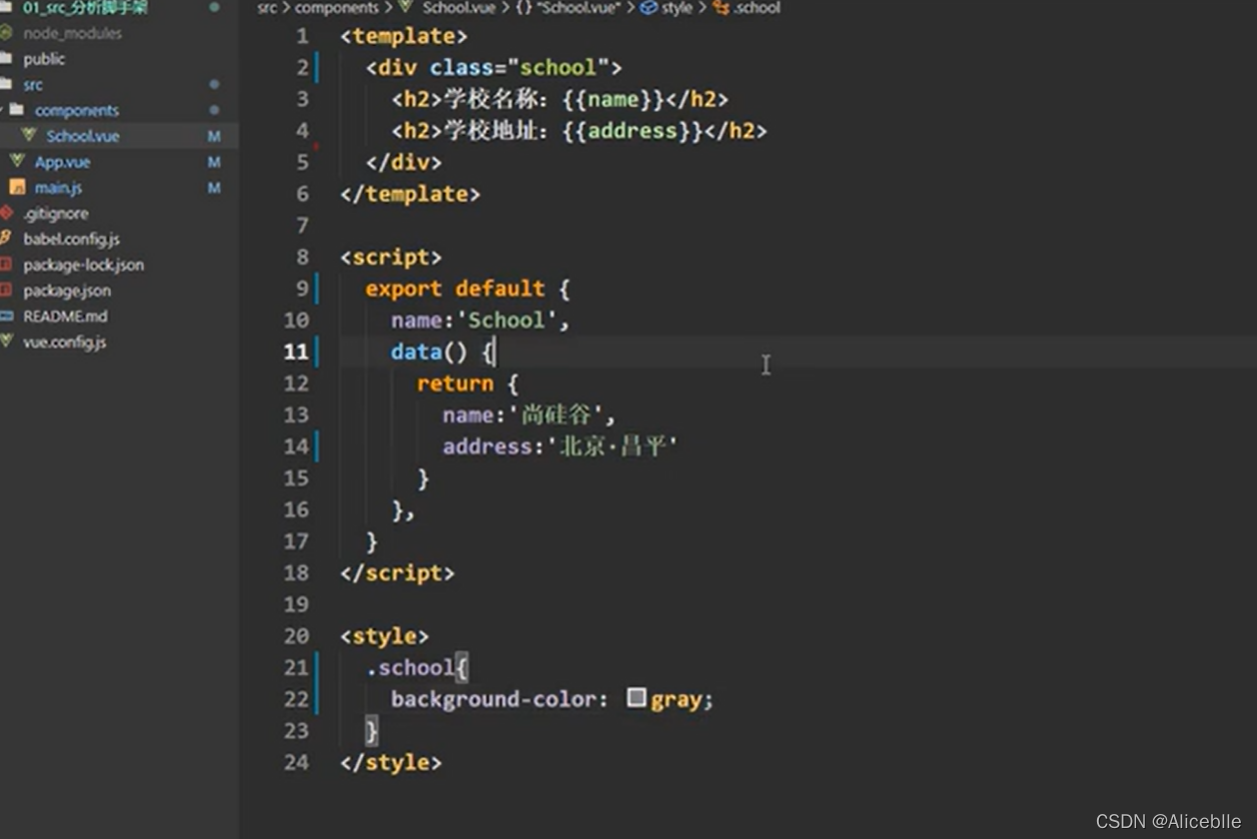 学习vue笔记（3）_vue -CSDN博客