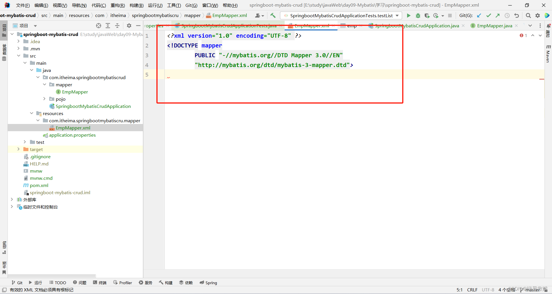 【Java Web】Mybatis-XML映射文件_mybatis指定不同目录的xml-CSDN博客