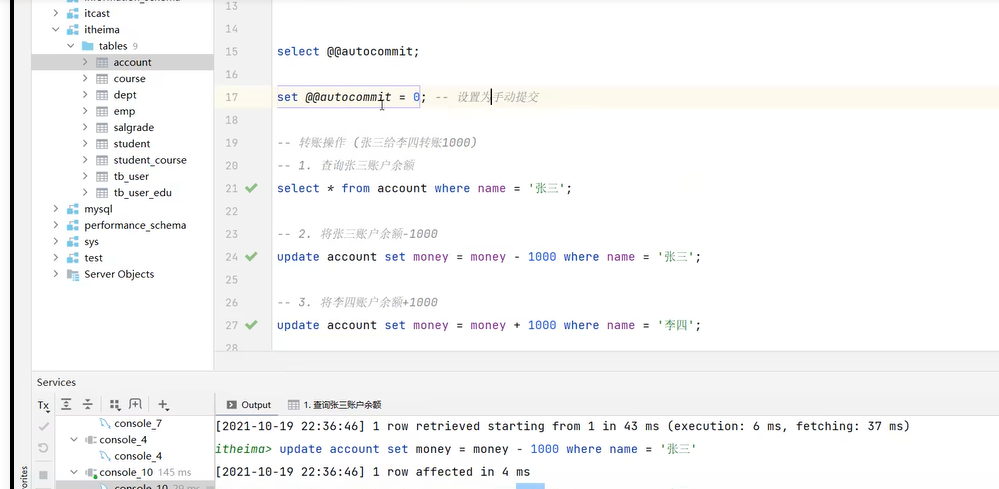 java202303java学习笔记第四十三天函数-事务操作2-CSDN博客