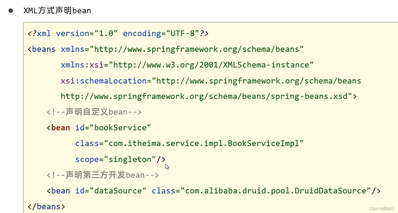 SpringBoot原理篇:bean的3种加载方法使用、8种bean的加载方式一览_springboot bean怎么用-CSDN博客