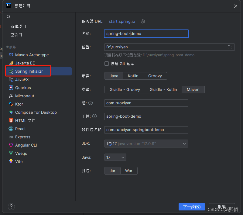 Springboot简介及使用idea快速搭建一个spring Boot Web示例项目idea 项目引入springboot Csdn博客