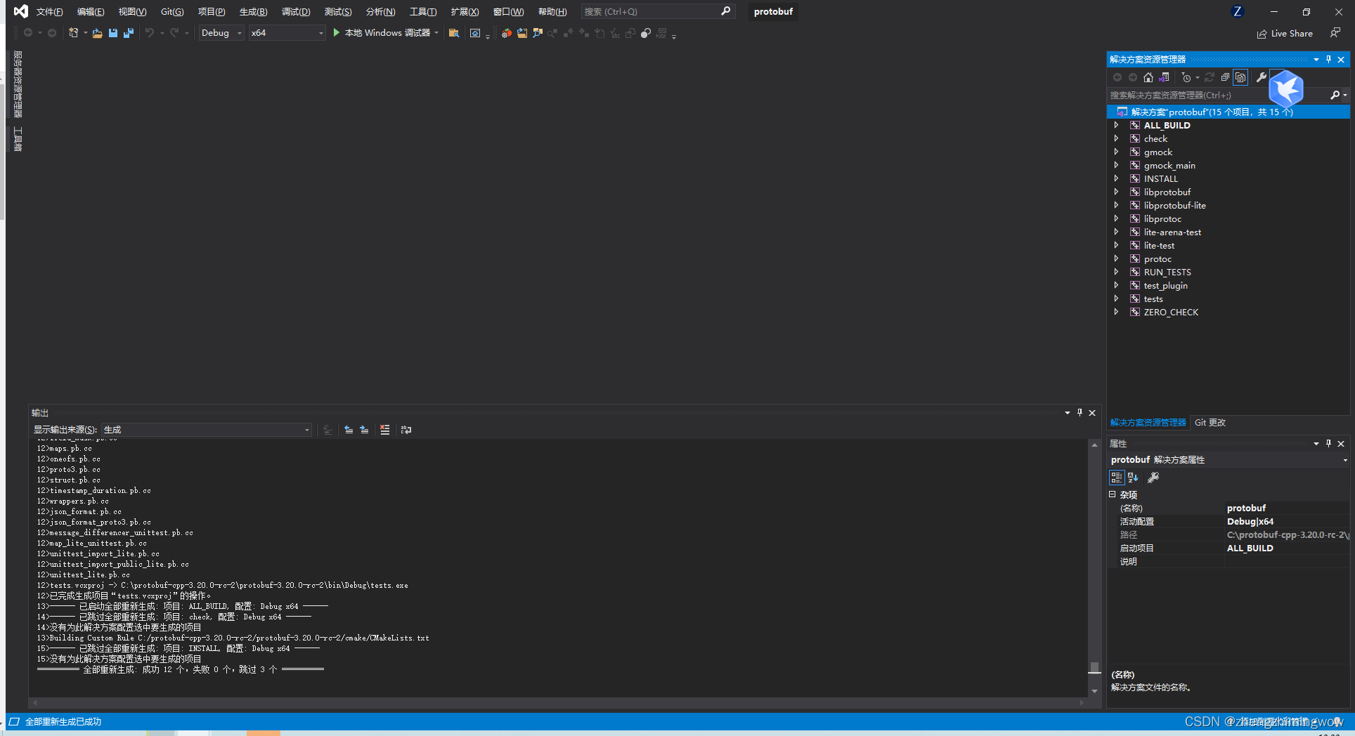 Protobuf3.20.0-rc2安装与使用教程-CSDN博客
