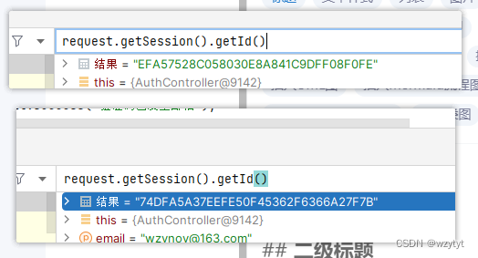 关于两次访问接口的sessionid不一致问题两次请求session不一致 Csdn博客 8006