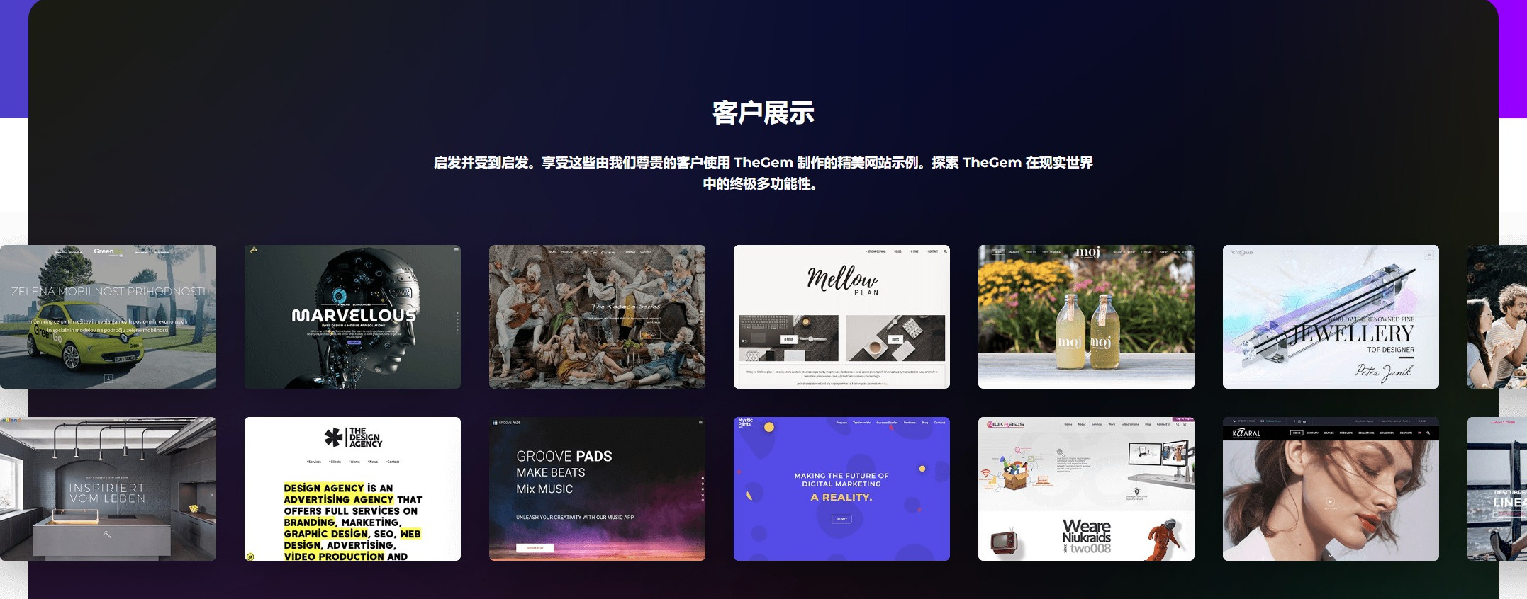 TheGem主题 - 创意多用途和高性能WooCommerce WordPress主题/网站-CSDN博客