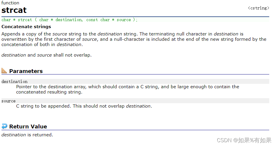C语言模拟实现库函数strcat_c语言用代码如何实现stract-CSDN博客