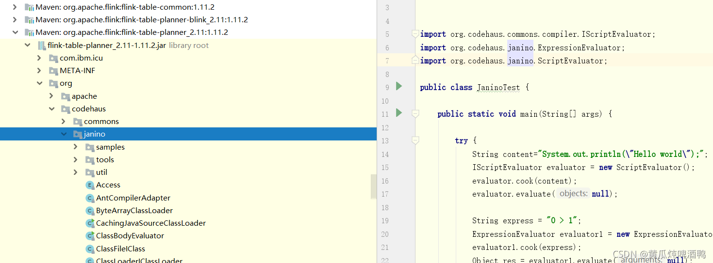 Flink janino，跟老铁又学到了_janino是做什么的-CSDN博客