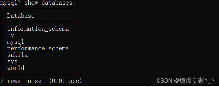 MySOL之旅--------MySQL数据库基础( 1 )-CSDN博客
