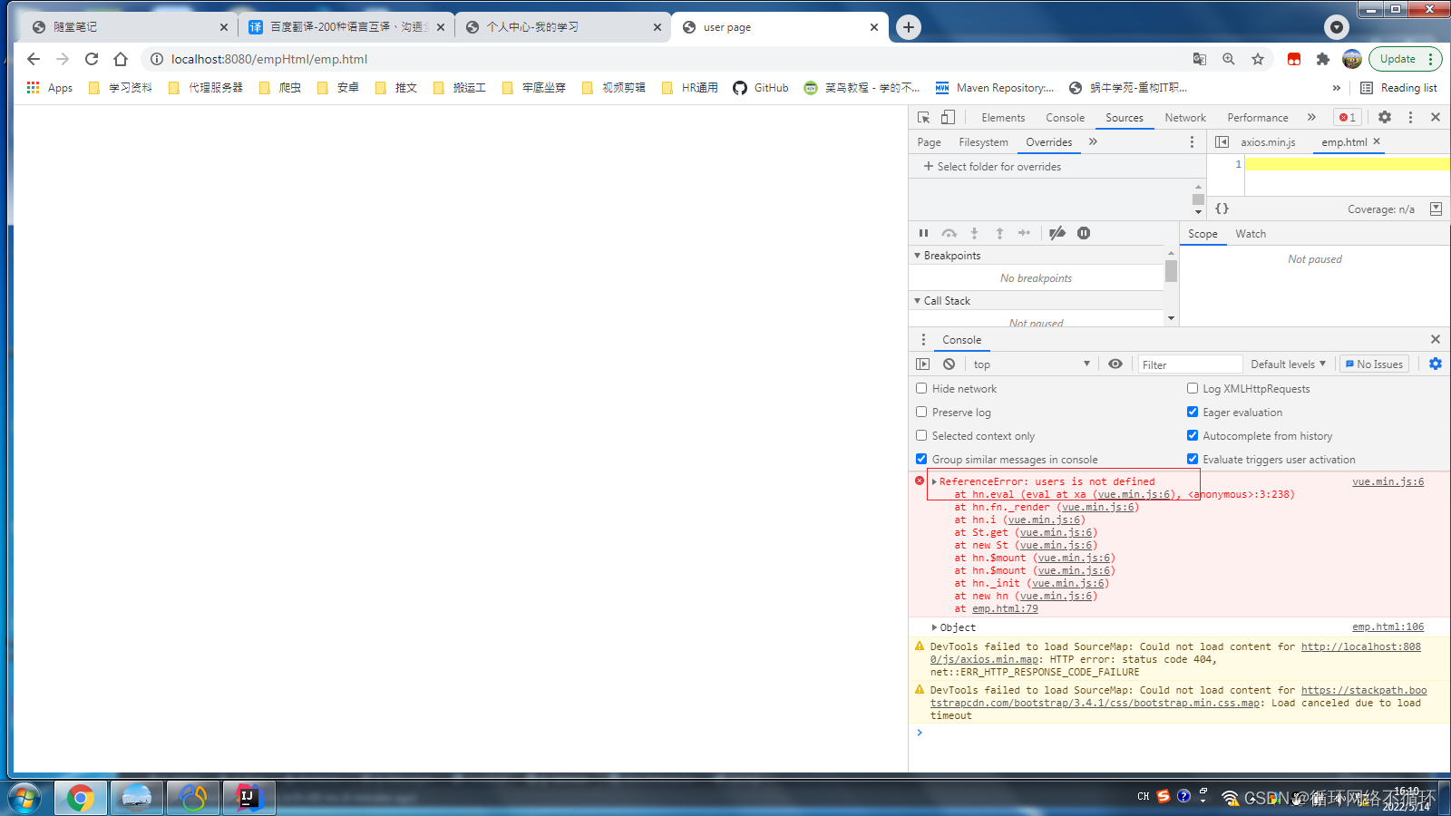 Uncaught ReferenceError: updateCart is not defined_referenceerror: 'update' is not defined-CSDN博客