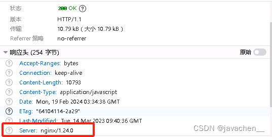 nginx-在应用程序中发现不必要的Http响应头_nginx去掉server回应头-CSDN博客