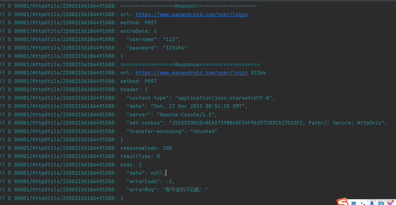 HarmonyOS鸿蒙应用开发——HTTP网络访问与封装_harmonyos 网络请求封装-CSDN博客