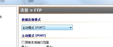 phpstudy教程之自带ftp server使用方法详解(图文)_phpstudy ftp-CSDN博客