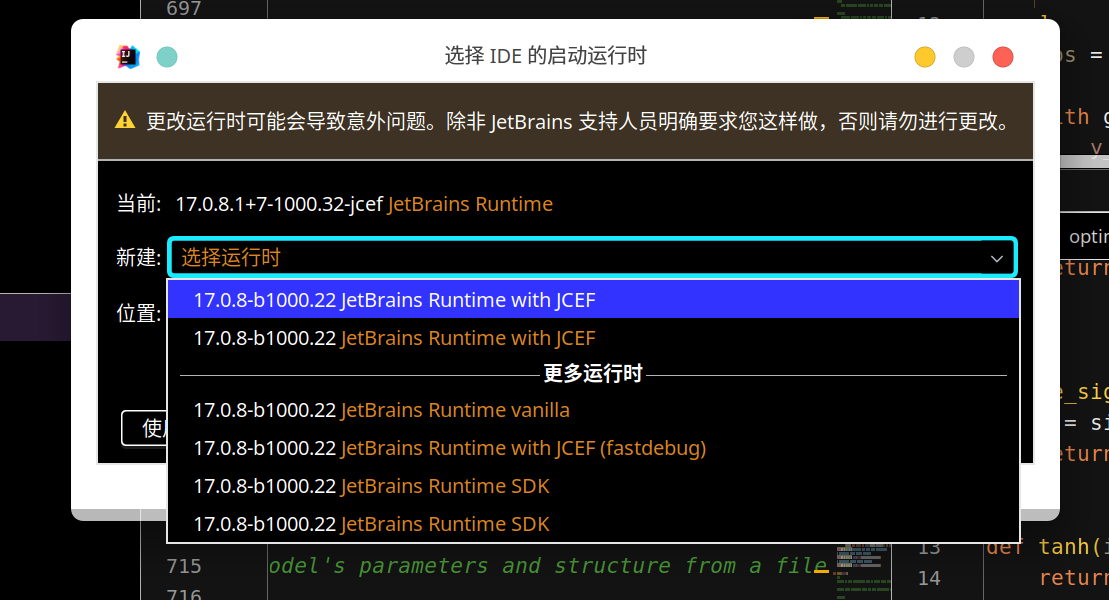 在Jetbrains IntelliJ IDEA 2023上使用自定义启动运行时（Runtime）_choose boot java runtime for the ide-CSDN博客
