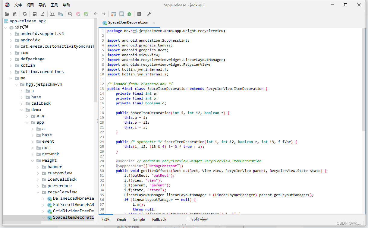 Android 反编译工具 jadx-gui-CSDN博客