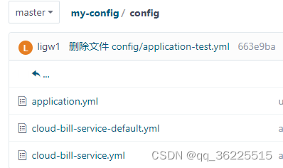 Spring Cloud Config 读取GIT上配置文件顺序分析_服务器上查看 springcloudconfig 的缓存yml文件-CSDN博客