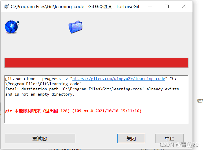 关于git Clone：git 未顺利结束（退出码128）gitcommanderror Cmdgit Failed Due To 