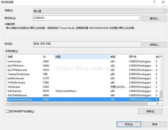 【转】VS工具：实时可视化树_live visual tree-CSDN博客