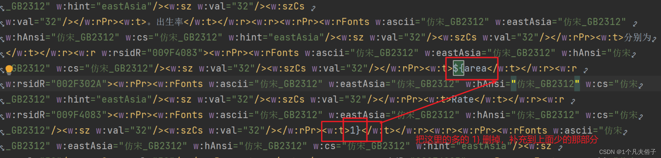 Poi实现根据word模板导出-文本段落篇_poi word模板-CSDN博客