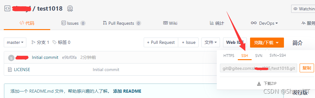 Gitee远程仓库: 注册账号，配置SSH公钥，新建远端仓库，初始化本地仓库，git push, git pull_ios. gitee终端账号初始化-CSDN博客