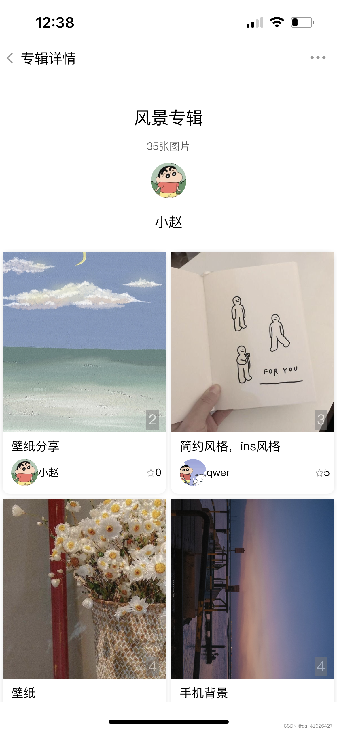 一个仿小红书,堆糖的springbootvue项目,使用机器学习模型做推荐功能vue仿小红书app Csdn博客