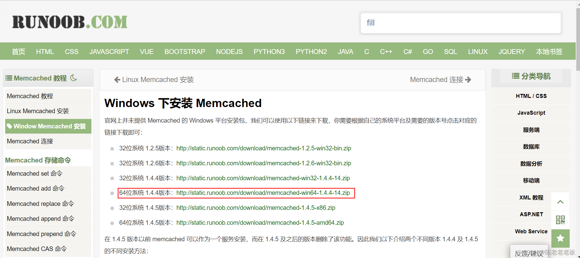 《SpringBoot篇》18.SpringBoot整合Memcached缓存超详细教程_springboot memcached-CSDN博客
