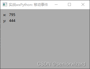 实战wxPython：012 - 事件绑定及传播_wxpython bind-CSDN博客