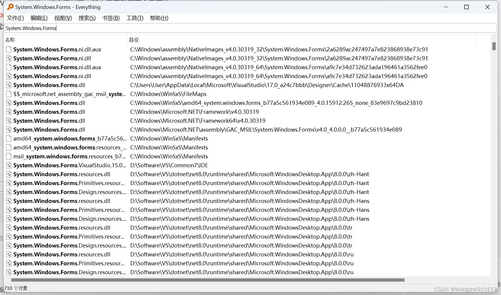 WPF做了一个VisionPro的小程序_wpf visionpro-CSDN博客