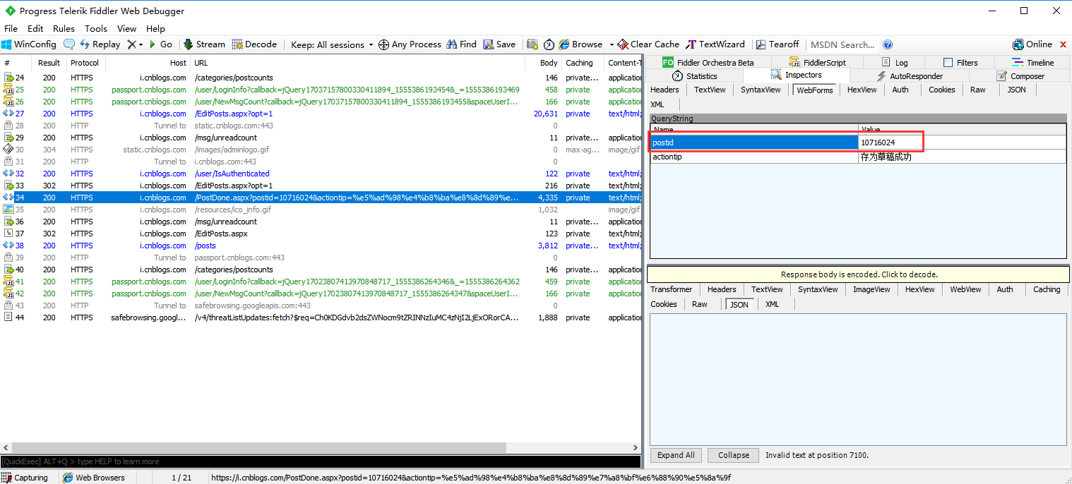 Python接口自动化 参数关联接口后传（详解）python接口自动化参数传递 Csdn博客