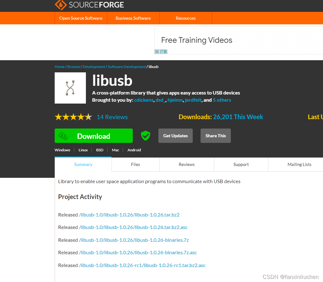 Windows下采用QT-minGW调用libusb库操作USB_qt usb库-CSDN博客