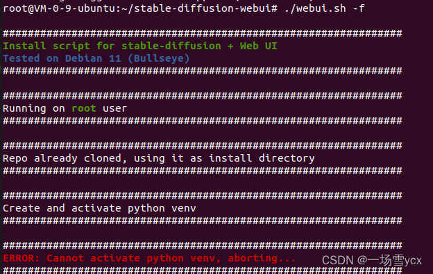 Ubuntu 20.04 安装 Stable Diffusionn_cannot locate tcmalloc (improves cpu memory usage)-CSDN博客