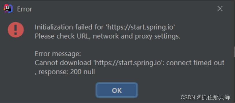 Initialization failed for ‘https://start.spring.io‘ Please check URL ...