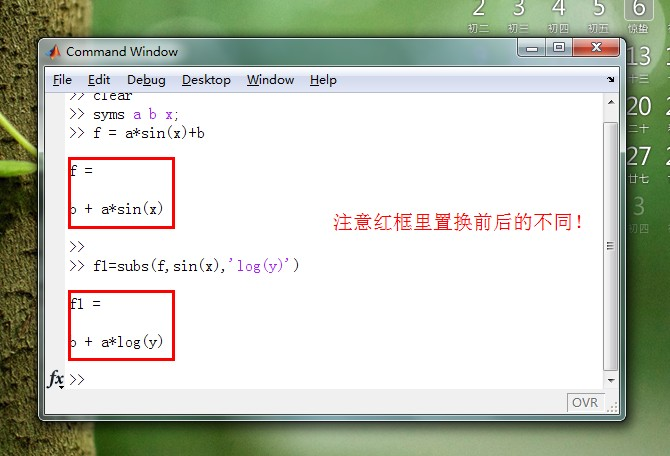 matlab的sub,matlab中的通用置换指令subs()用法-CSDN博客