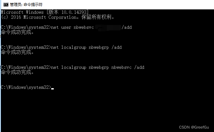 Veritas NetBackup10.1 windows安装-CSDN博客