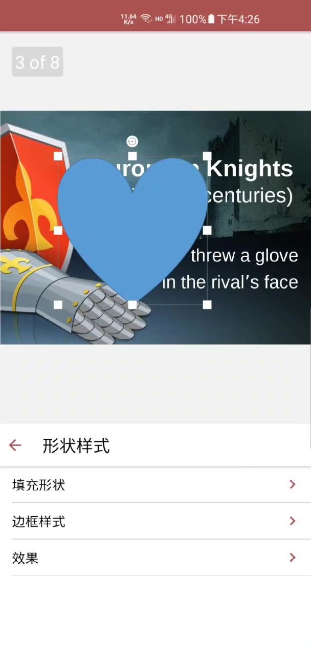 关于 ONLYOFFICE 的安卓 Android 手机版_onlyoffice手机版-CSDN博客