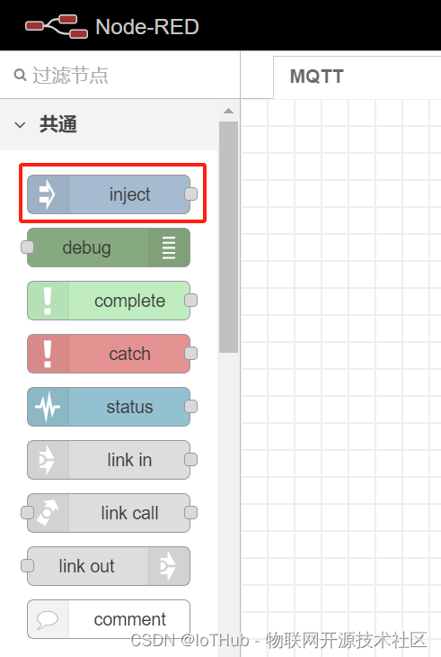 Node-RED 应用 - MQTT 通信_node-red mqtt-CSDN博客