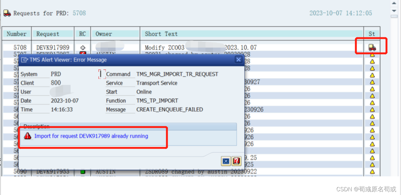 SAP STMS 传输进程卡死解决步骤-CSDN博客